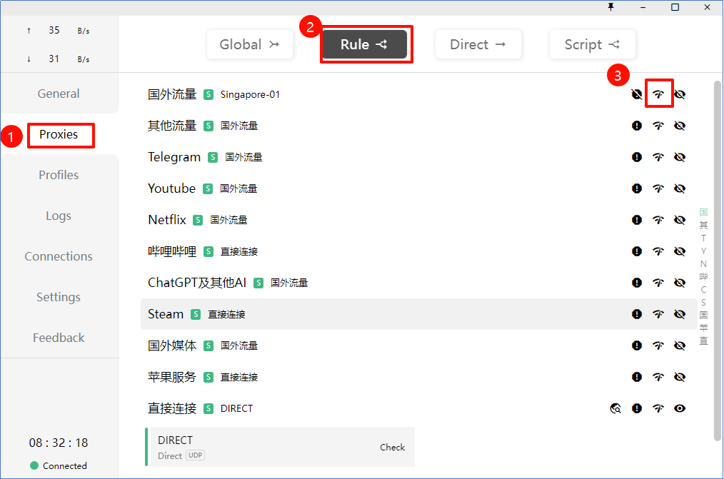 Clash 介绍及使用指南 - Clash收集站
